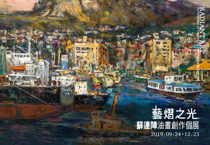 昇恆昌 Ever Rich | World-Class Travel Retailer From TAIWAN