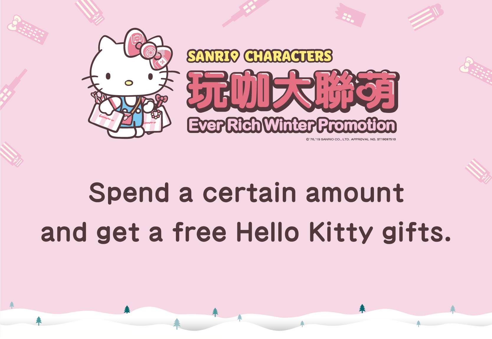 Ever Rich Duty Free | World-Class Travel Retailer From TAIWAN