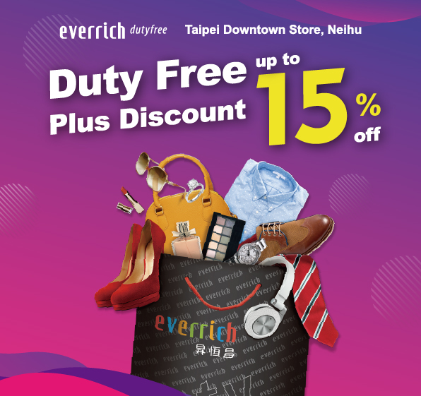Everrich Neihu Big Saving: Duty-Free & Additional Discounts of Up to 15 ...