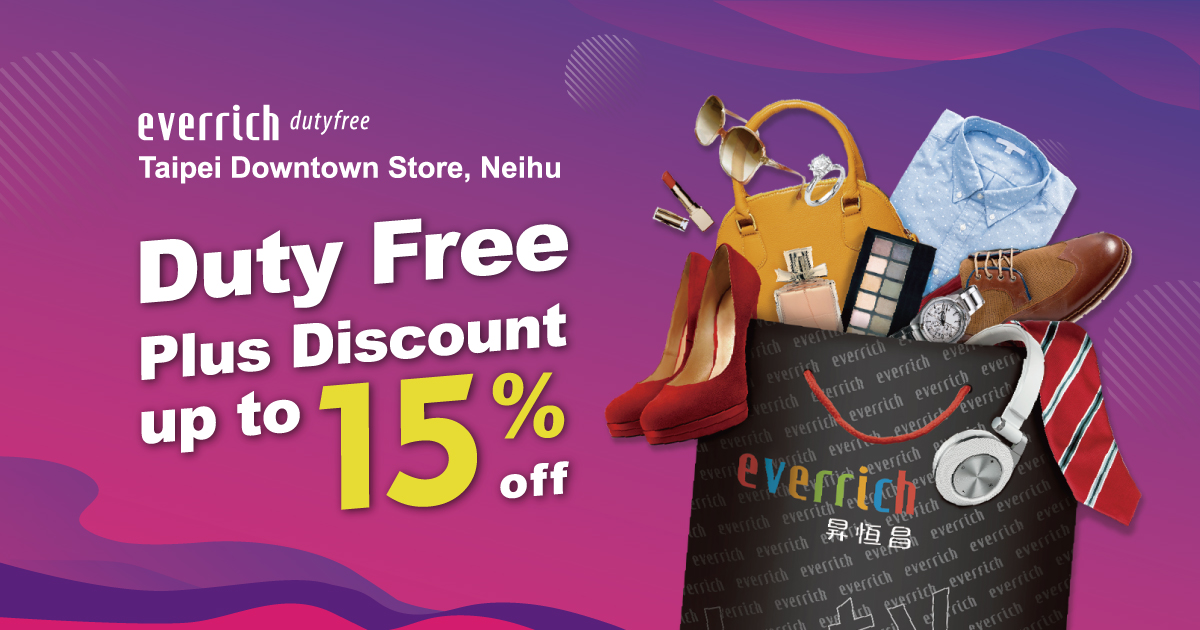 昇恆昌 EVERRICH | World-Class Travel Retailer From TAIWAN | World-Class ...