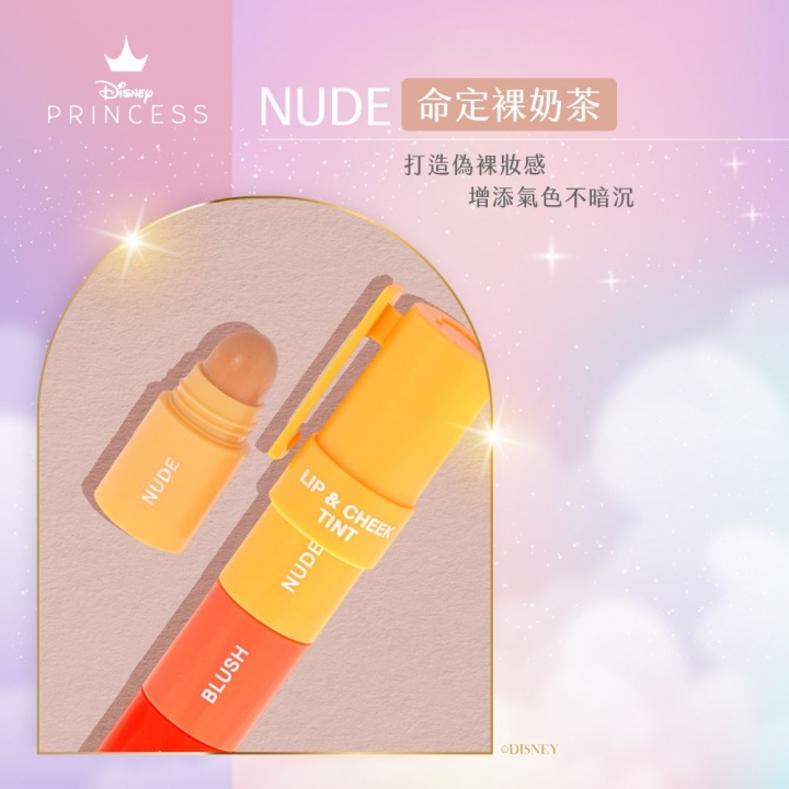 迪士尼公主系列-愛麗兒唇頰兩用筆｜Ever Rich昇恆昌免稅購物網